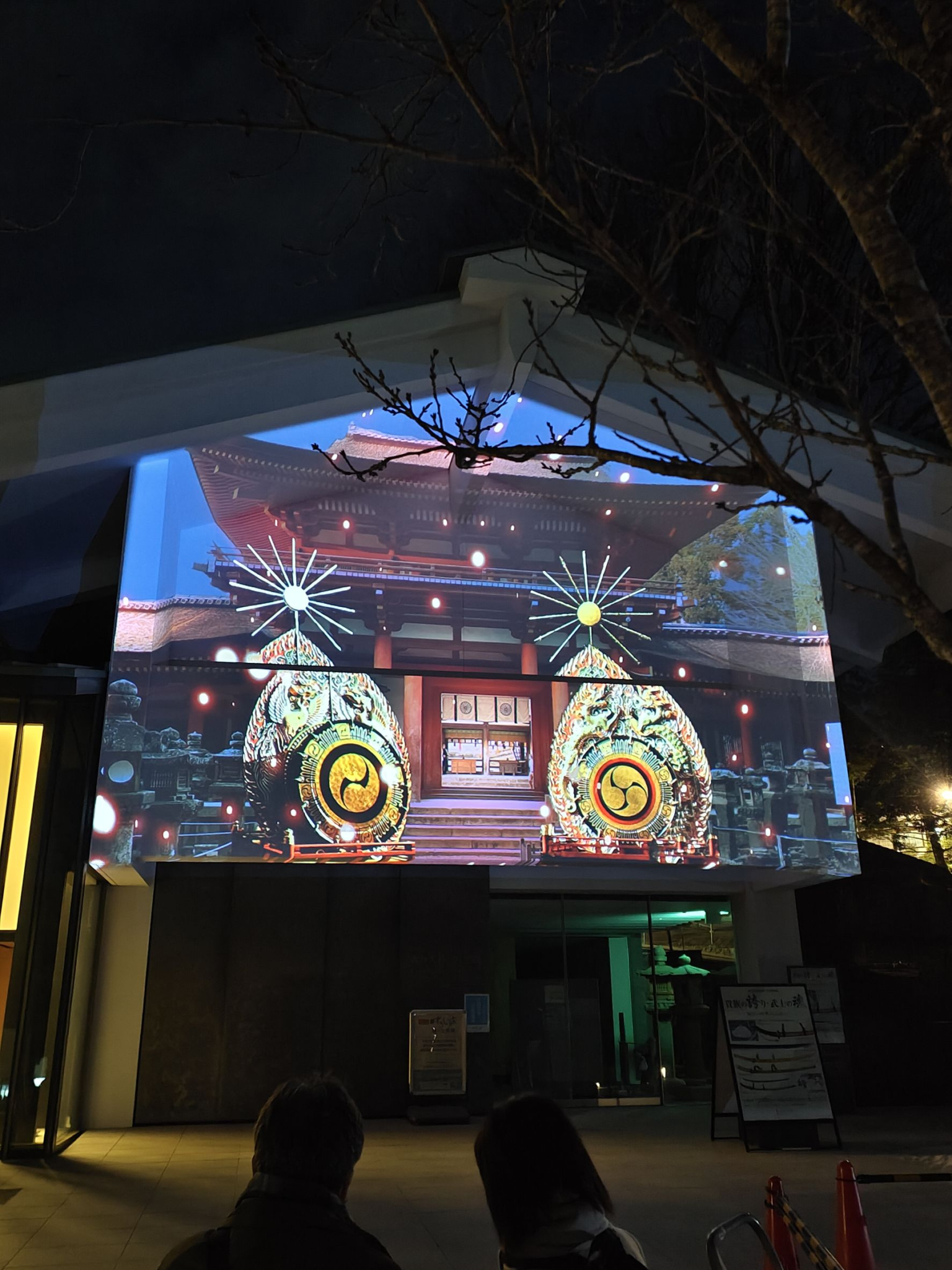 【2025ｰ2026】奈良でおすすめのイルミネーション特集！今日開催の場所や時間帯まとめ | neoNARA | 奈良観光サイト