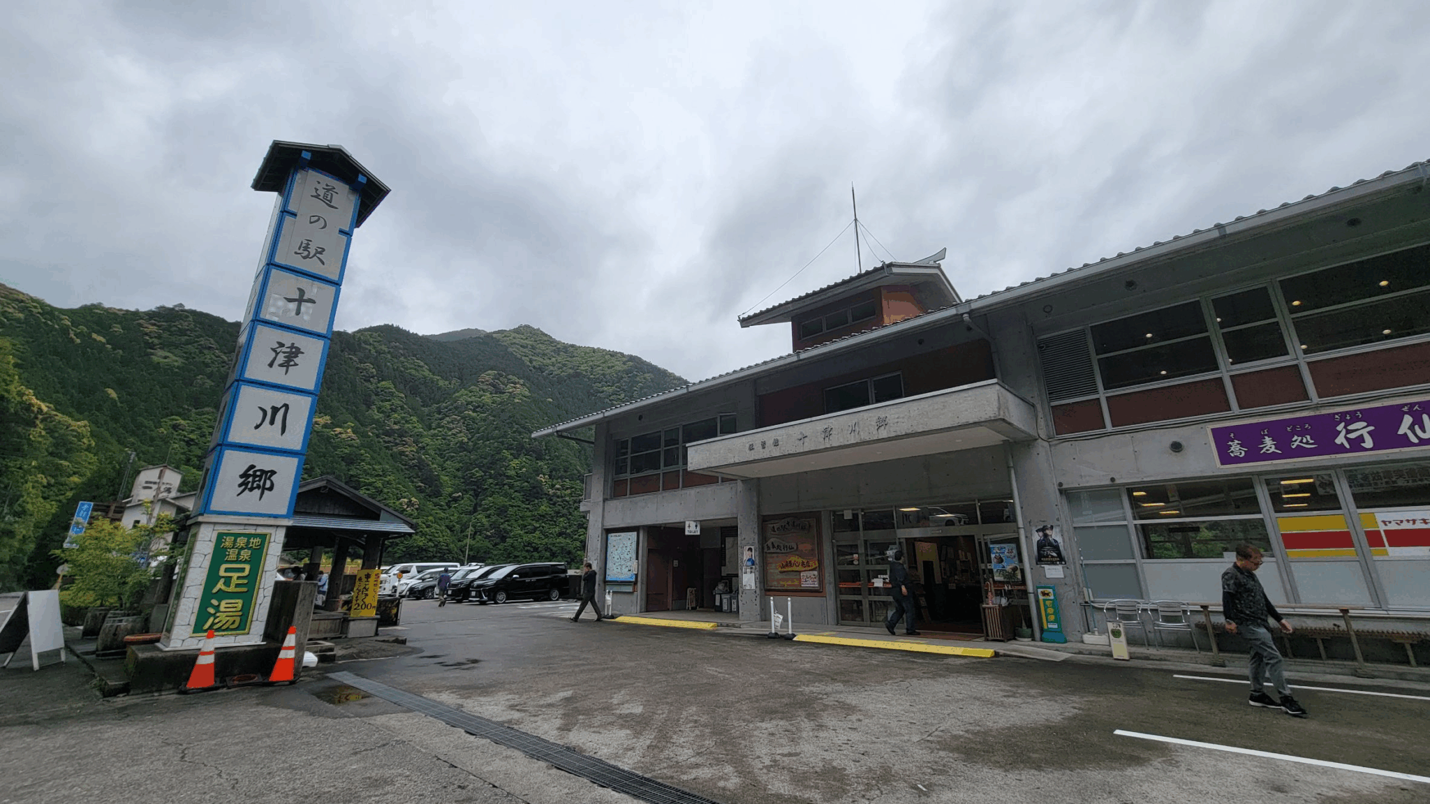 【十津川村観光ガイド】モデルコース、温泉宿、吊り橋、アクセスまで完全ガイド | neoNARA | 奈良観光サイト